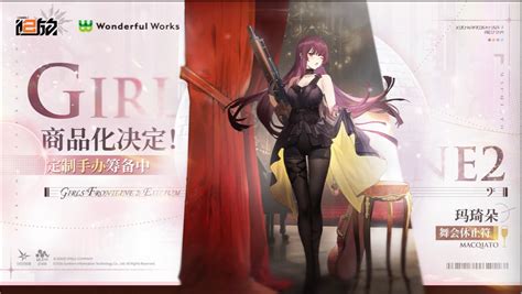 Girls Frontline 2 Anniversary Stream Summary Prydwen Institute Blog