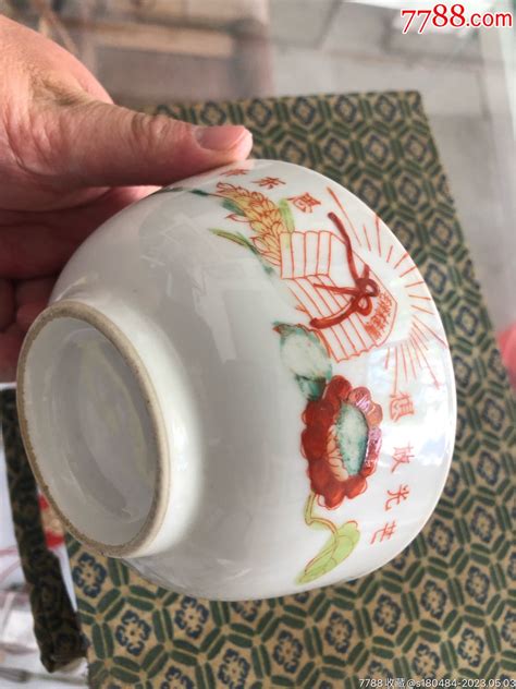 文老三篇碗 价格200元 Se93653301 彩绘瓷彩瓷 零售 7788收藏收藏热线