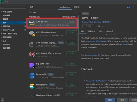 编码神器codewhisperer 知乎