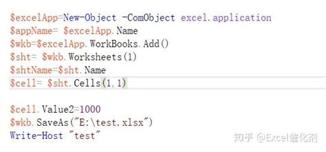 Powershell 人人都值得学一点powershell实现自动化6自动化微软系产品 知乎