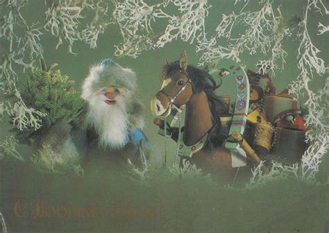 Г Куприянов Дед мороз Старые поздравительные открытки Новогодние открытки