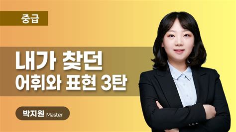 프랑스어 불어 프랑스어 어휘 불어어휘 프랑스어 표현 불어표현 프랑스어 생활표현 프랑스어 단어 불어단어 Youtube