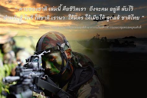 กองทัพเรือ กองทัพเรือ Royal Thai Navy Facebook