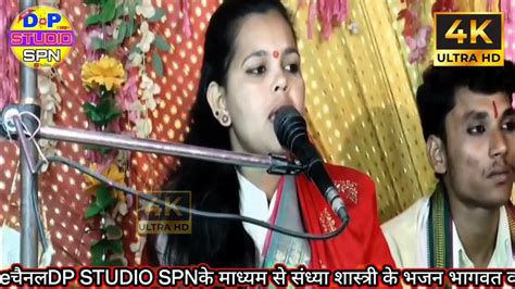 प्रेमी के ऊपर ऐसा क्या कह दिया सरिता शास्त्री ने प्यार कैसे किया