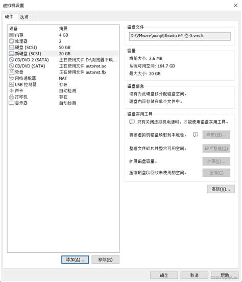linux磁盘分区与挂载 通过fdisk的交互模式创建分区。分区方案如下图。其中sdb1和sdb2为主分区 sdb5和sd csdn博客