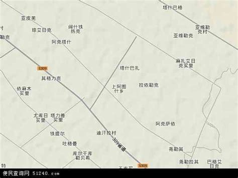 上阿图什镇地图 上阿图什镇卫星地图 上阿图什镇高清航拍地图 便民查询网地图