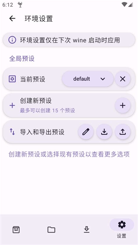 安卓手机玩pc游戏模拟器 电脑游戏模拟器手机版 Pc游戏模拟器app下载 精品下载 安卓手机玩pc游戏模拟器 电脑游戏模拟器手机版 Pc游戏模拟器app下载 精品下载