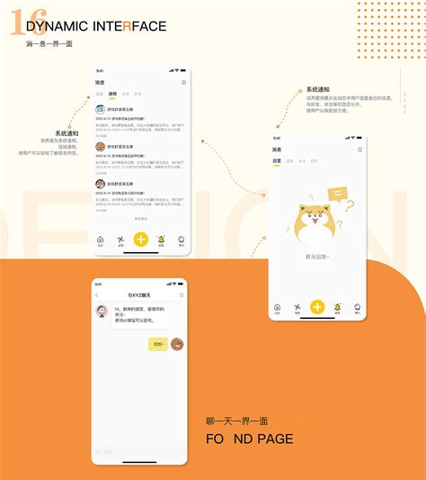 Ui作品集 没名字123 站酷zcool