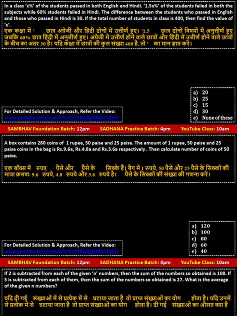 Variable Based Arithmetic Techniques Pdf