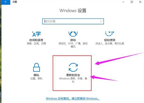 Win10激活密钥专业版 装机吧