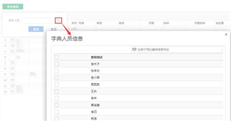 关系映射 Aws Ui组件参考指南