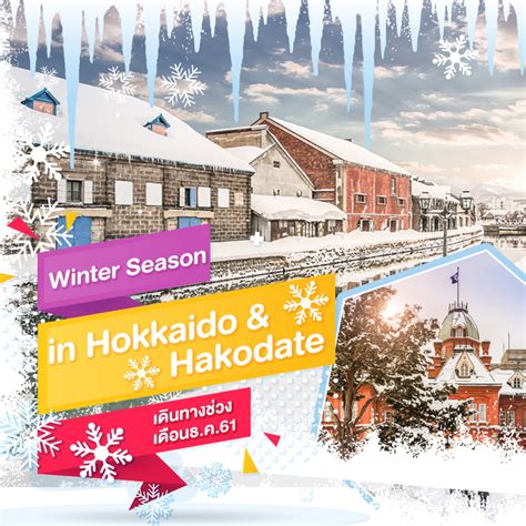 His Thailand His Thailand Added A New Photo