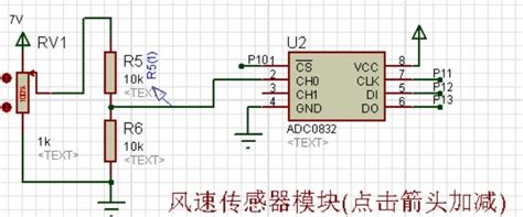 基于51单片机风速仪风速测量台风预警数码管显示基于stc51单片机的风向监测系统 Csdn博客