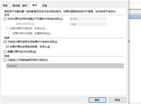 【如何实现python脚本定时自动跑数】python怎么设置自动跑代码 Csdn博客 【如何实现python脚本定时自动跑数】python怎么设置自动跑代码 Csdn博客