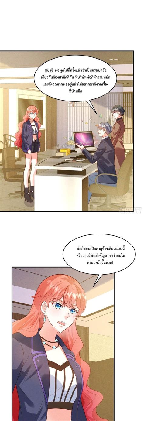 Pleasure Of Love Th Kingsmanga