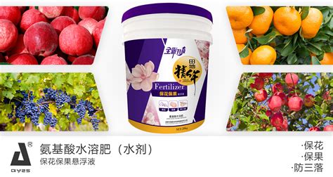 常见含氨基酸水溶肥正确施用方法是什么？ 行业动态 行业动态 复合肥 复合肥生产厂家 高塔复合肥 大量元素水溶肥 微生物菌肥生产厂家