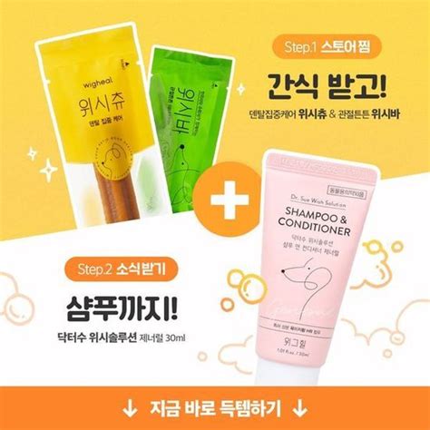 송사부쌀꽈배기 음식 타이포그래피 그래픽 디자인 포스터 음식 포스터