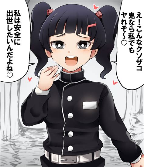 サイコロステーキ先輩のメスガキ女体化 Diz