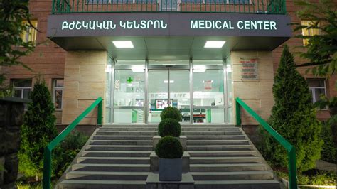 Այցելեք Երևան