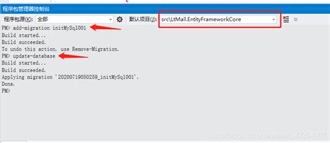 Abp 更改数据库为mysqlmysql Does Not Support The Ef Core Concept Of