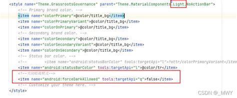 Android 关闭暗夜模式android 关闭暗黑模式 Csdn博客
