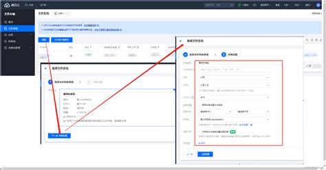 13、腾讯云轻量应用服务器挂载文件系统随讯云中运行服务存储临时文件是用哪个服务器 Csdn博客