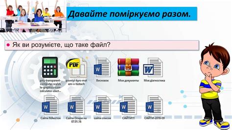 Операційні системи Online Presentation