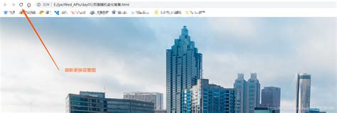 javascript dom 时间对象 定时器函数 基础题 页面随机变化背景 需求 每次刷新页面背景图片都会随机生成 csdn博客