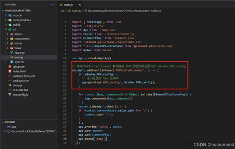 Vue3前端后端地址可配置方案vue3配置后端访问地址 Csdn博客