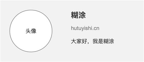 我的 Css Classname 命名习惯（基于bem） 糊涂的博客