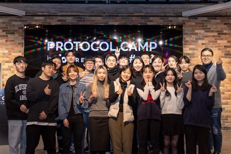 해시드 실전 블록체인 프로젝트 프로그램 ‘프로토콜 캠프 5기 성료 이투데이