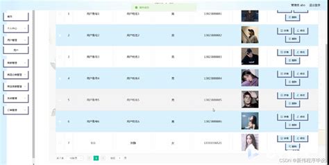 Java手机点餐开题源码 Csdn博客