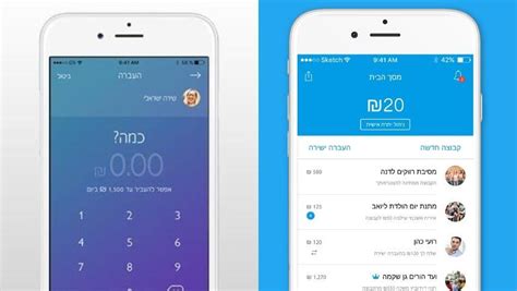 לקוחות ביט ופייבוקס נדרשים לספק פרטים מזהים נוספים