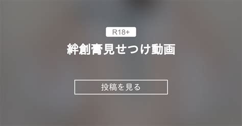 【ホロライブ】 絆創膏見せつけ動画🦊🌽 わんこす🐶 わんこちゃんの投稿｜ファンティア Fantia