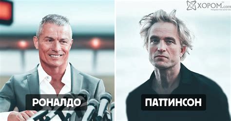 Туркийн гэрэл зурагчин хэдэн арван жилийн дараа алдартай хүмүүс хэрхэн харагдахыг ингэж төсөөлжээ