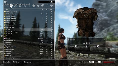Dem Vanilla Replacers Downloads Skyrim Non Adult Mods Loverslab
