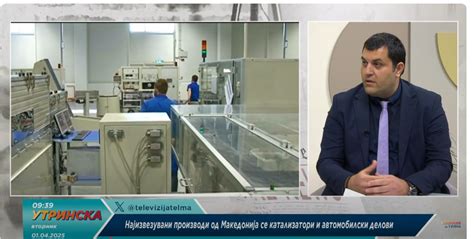 Стопанска комора на Северна Македонија