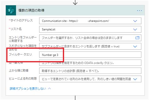 Complete Guide To Odata Operators In Power Automate Filtering