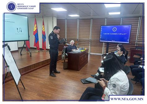 Шүүх шинжилгээний Шүүх шинжилгээний ерөнхий газар