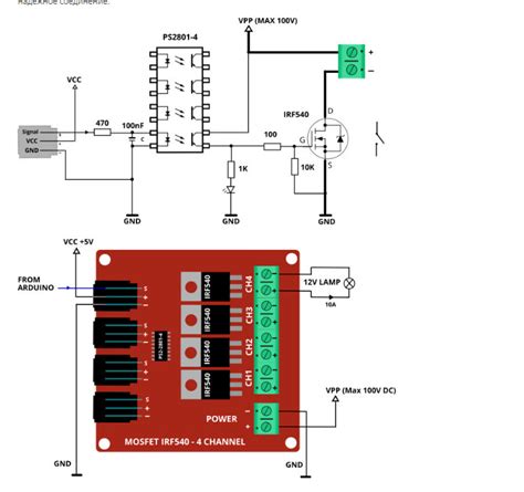 Esp8266 Pwm Gotowy Moduł Pwm Home Assistant Arturhome