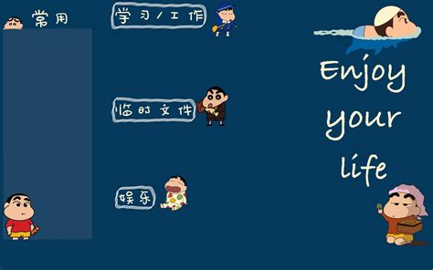 蜡笔小新图片 蜡笔小新分区背景图片壁纸 三千图片网