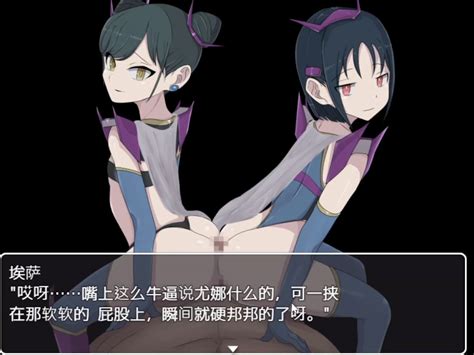 AI翻译补丁邪恶女干部 任务 英雄败北 M男紳士のにじかい DLsite 同人 R
