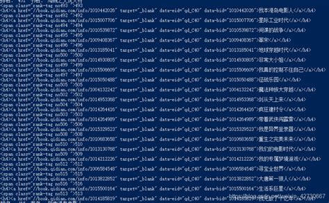Python爬虫之爬取起点中文原创小说排行榜爬取起点中文网小说排行榜 Csdn博客