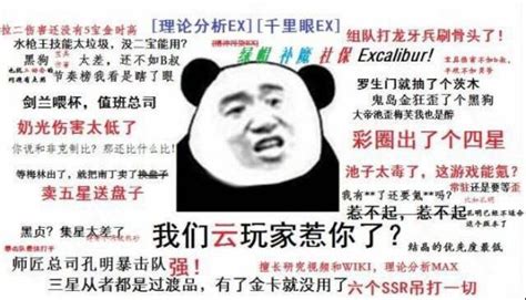 网络用语云玩家是什么意思 布丁导航网