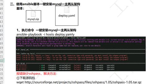 Mysql 80 单节点部署与一主两从架构搭建实战 Linux运维技术栈 博客园