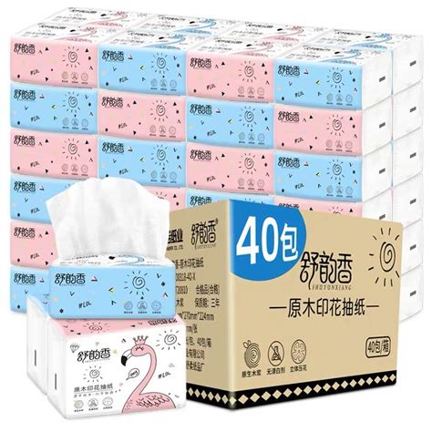 กระดาษทิชชู่ กระดาษทิชชูพกพา ทิชชูเอนกประสงค์ เช็ดหน้ากระดาษทิชชูไร้สารอันตราย ไม่มีสารเรืองแสง