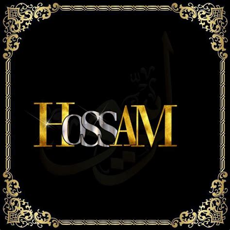 إسم حسام ┊ ʊ̤ʅɹɹɹgɺ