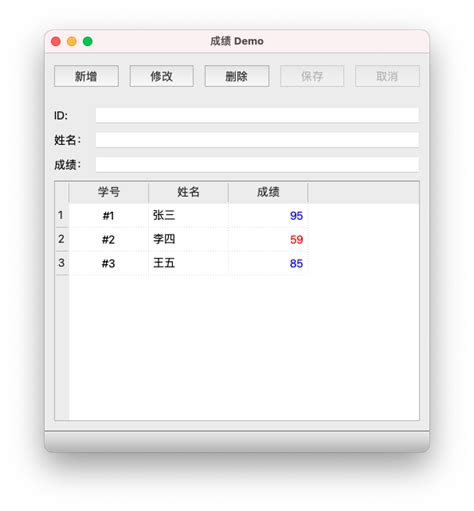 Qt6数据库操作 修改qsqlquerymodel完成qtableview的显示样式 知乎