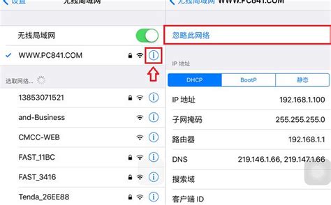 免費wifi連接上了嗎？教你解決手機wifi連接上了卻上不了 每日頭條
