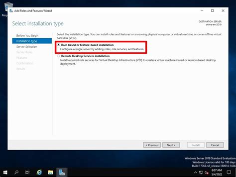 Windows Server 2019：hyper V Enable Disable Procedure Shima System
